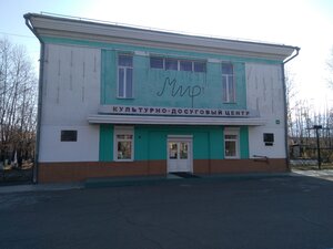 Мир (ulitsa 40 let Oktyabrya No:6А, Chita), kültür merkezleri  Çita'dan