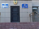 Pavlodar Region Department of the Committee on Legal Statistics and Special Accounts of the General Prosecutor's Office of the Republic of Kazakhstan (ulitsa Olzhabay batyra No:22), i̇statistik kurumları  Pavlodar'dan