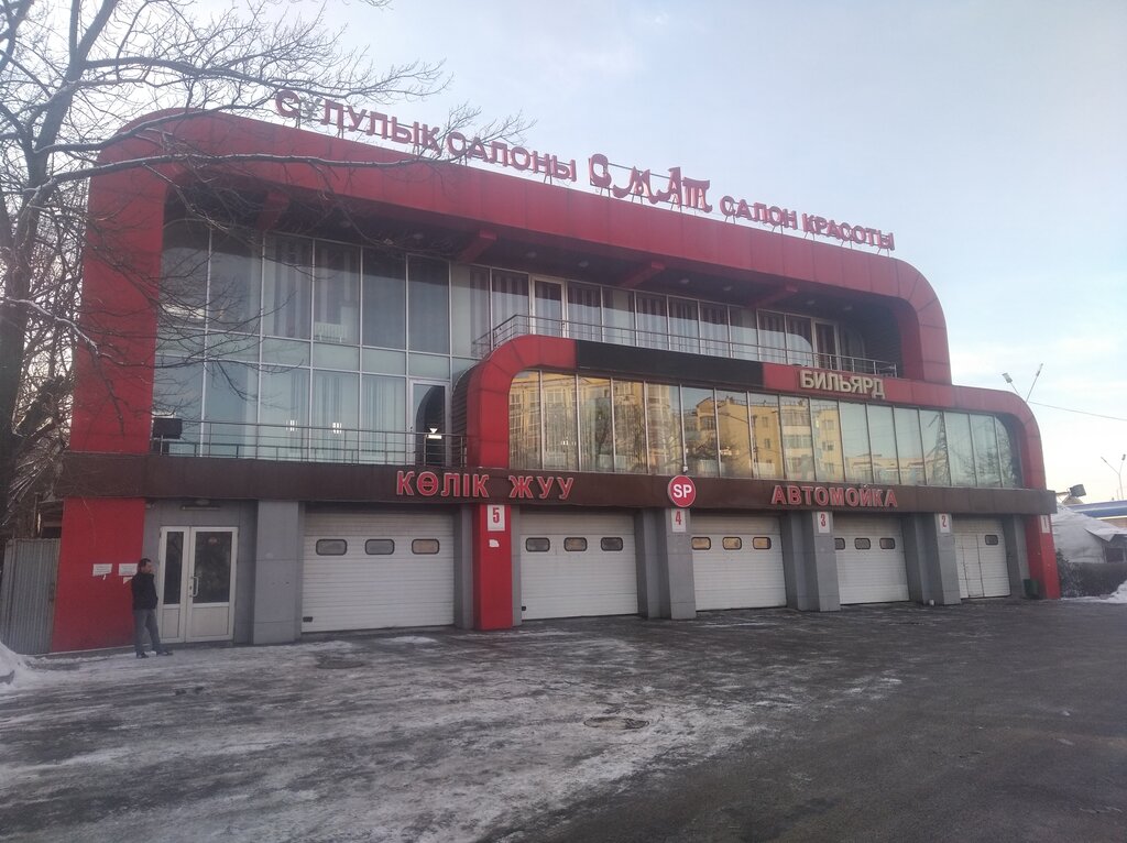 Oto yıkama SP, Almatı, foto