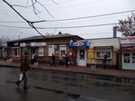 Мороженое (Pobedy Street No:123), dondurmacılar  Yeysk'ten