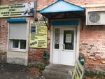 Вариант (ulitsa Rudnitskoy No:11), yönetim ofisi  Gus‑Hrustalny'den