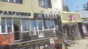 Artex (Agasieva Avenue No:13Г), güzellik salonu  Derbent'ten