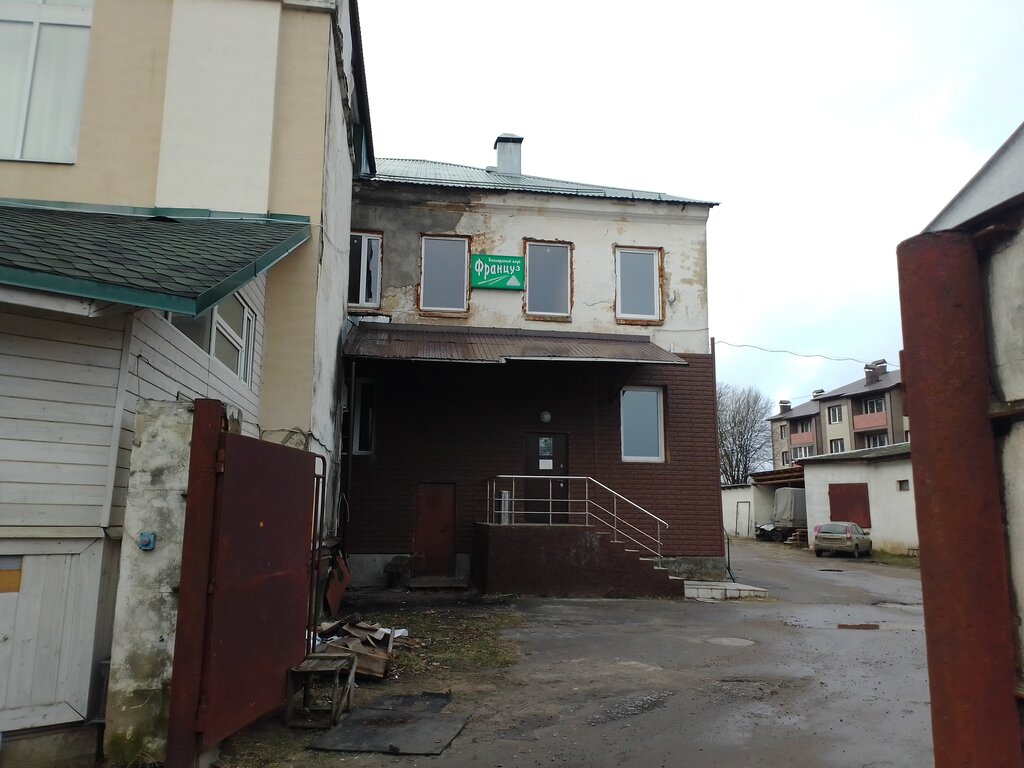 Bilardo salonları Бильярдный клуб Француз, Nelidovo, foto