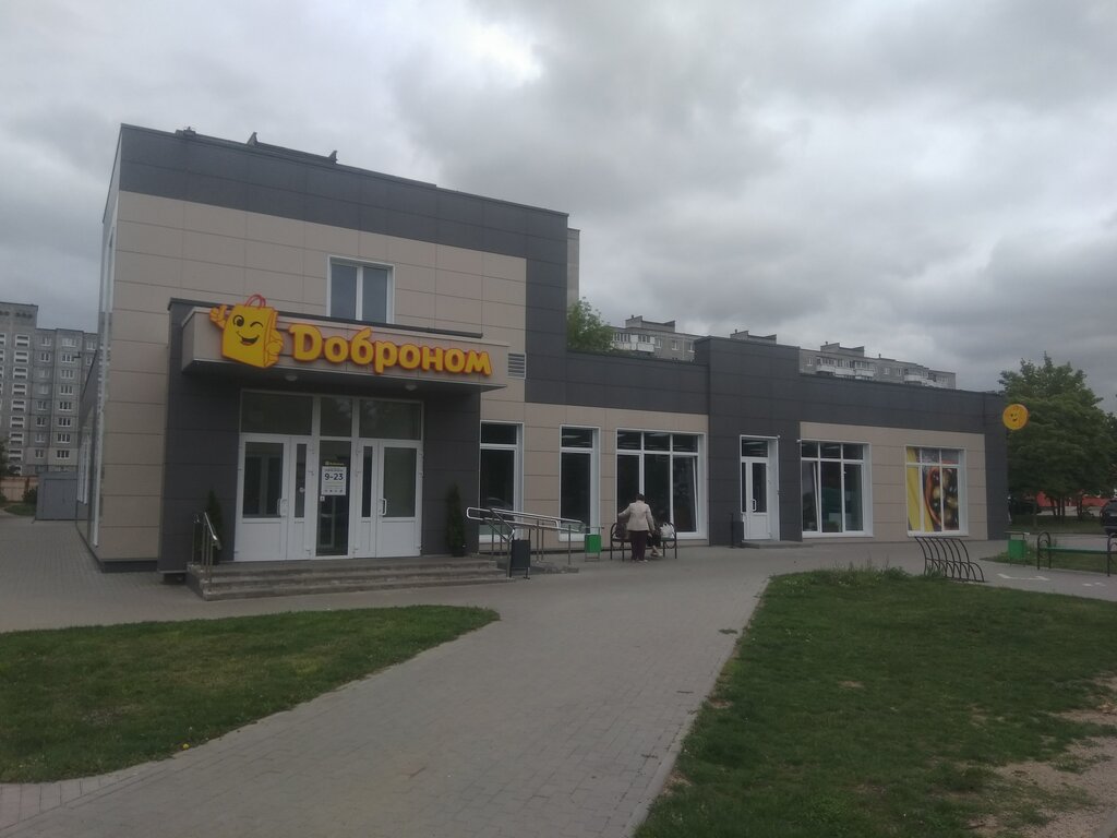 Market Доброном, Minsk, foto