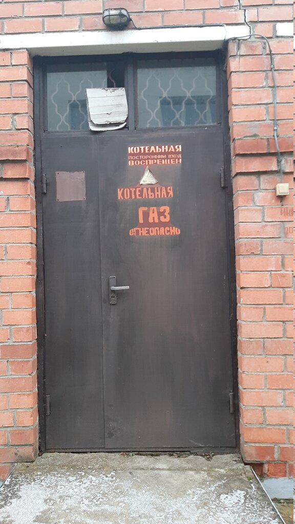 Mühendislik altyapısı Газораспределительная подстанция, Kobrin, foto