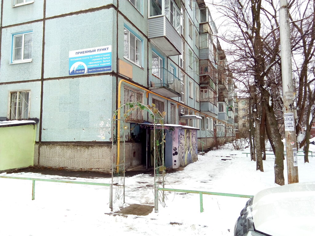 Çamaşırhaneler Приемный пункт, Vologda, foto