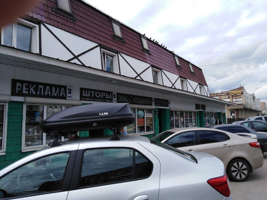 Pencere üretim, satış ve montaj firmaları Blagodat, Ramenskoye, foto