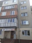 Магия (ulitsa Shekikhacheva No:6), güzellik salonu  Nartkala'dan