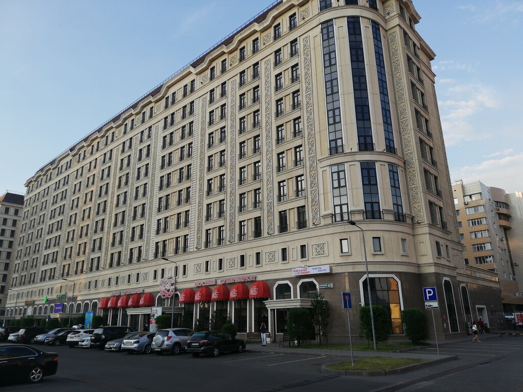 Seyahat acenteleri Poehali s nami, Astana, foto