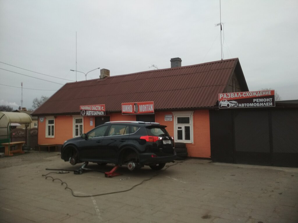 Otomobil servisi U Astapa Ip Astapchik A. I., Baranavichy, foto