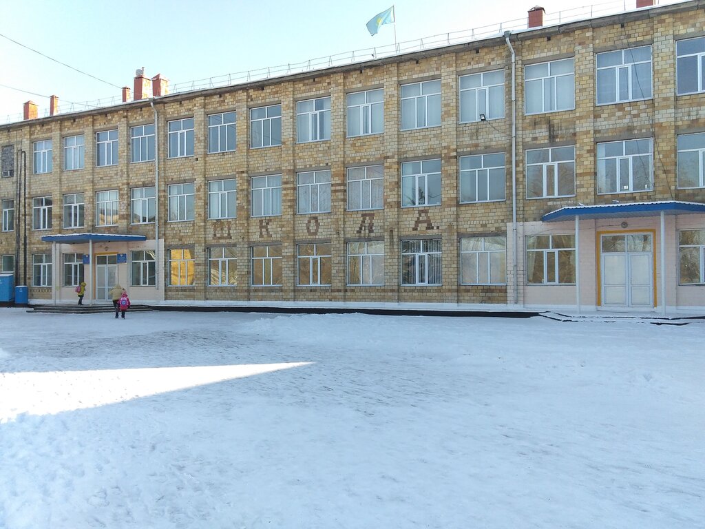 Ortaokul School No. 11, Şahtinsk (Tentek), foto