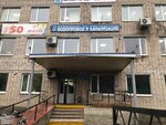 Водоканал (Vladimirskaya ulitsa No:10А), su ve kanalizasyon idaresi  Murom'dan