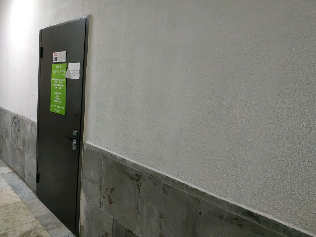 Kozmetik ürünleri ve parfümeri dağıtıcıları Oriflame, Vitebsk, foto