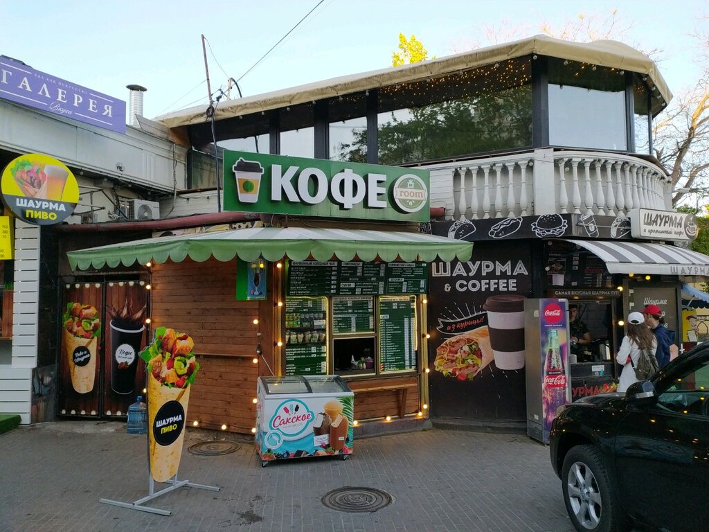 Kahve dükkanları Кофе Room, Sevastopol, foto