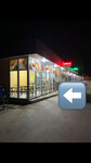 Tandyr 1 (Центральная улица No:36А, село Доброе), kafe  Kırım Cumhuriyeti'nden