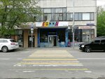 Гамма (Malaya Semyonovskaya Street No:5с2), i̇ş merkezi  Moskova'dan