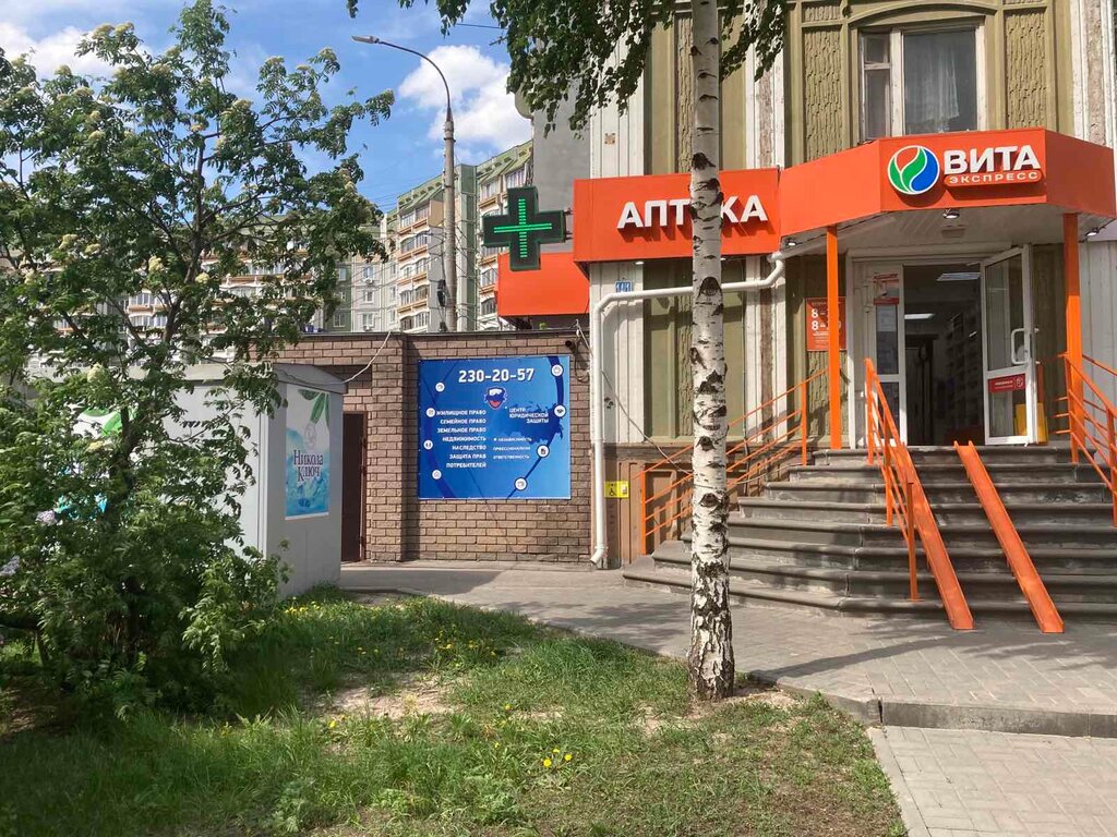 Hukuk büroları Центр юридической защиты, Nijni Novgorod, foto