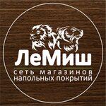 LeMish (Butakovo Street No:4), zemin döşeme üretim ve satış firmaları  Himki'den