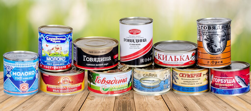 Toptan gıda mağazaları Konservnyj mir LLC, Yekaterinburg, foto