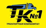 Tk-1 (Primakova Street No:22), nakliye firmaları  Makhachkala'dan