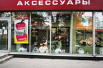 A-Priori (Oktyabrskiy Avenue No:197, Lyubertsy), ayakkabı mağazaları  Liubertsy'den