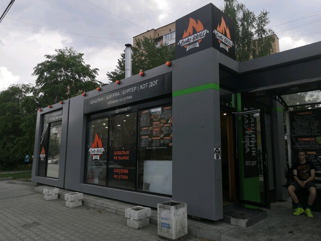 Fast food ChiAz grill, Yekaterinburg, foto