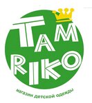 Tamriko (Kirova Street No:108), çocuk giyim mağazaları  Novosibirsk'ten