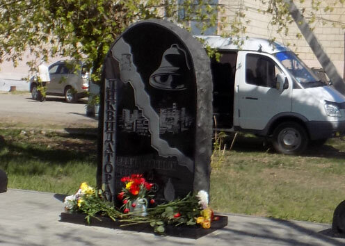 Anıt, heykel Ликвидаторам радиационных аварий и катастроф, Surovikino, foto