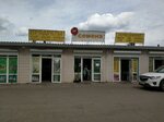 Pomidorka Magazin (Televizorny pereulok No:4А), tohum satan yerler  Krasnoyarsk'tan