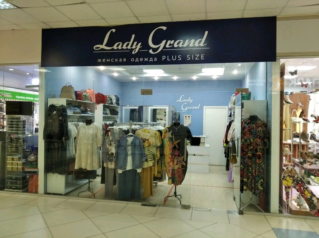 Giyim mağazası Lady Grand, Samara, foto