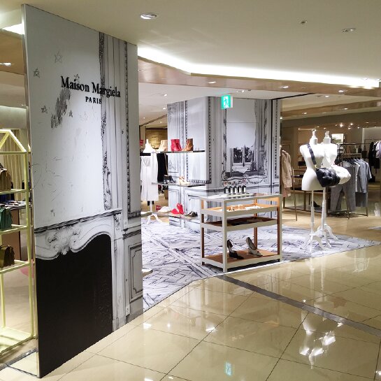 Giyim mağazası Maison Margiela Yokohama Takashimaya Women's, Yokohama, foto