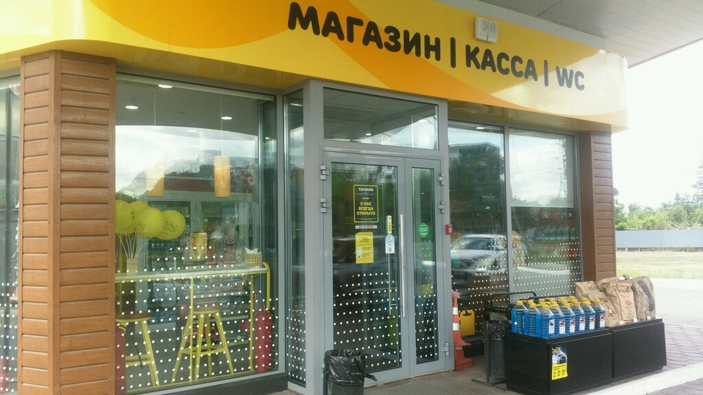 Mini-market Магазин смешанных товаров, Omsk, foto