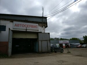 Avtoservis (Magistralnaya ulitsa No:88/1, Perm), otomobil servisi  Perm'den