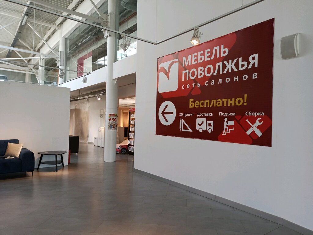 Mobilya mağazaları Мебель на Загородном, Orenburg, foto