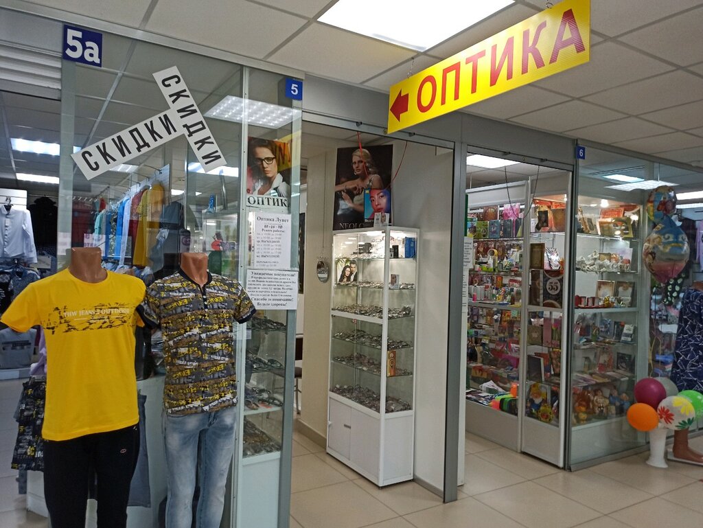 Optik Lunet, Orenburg, foto