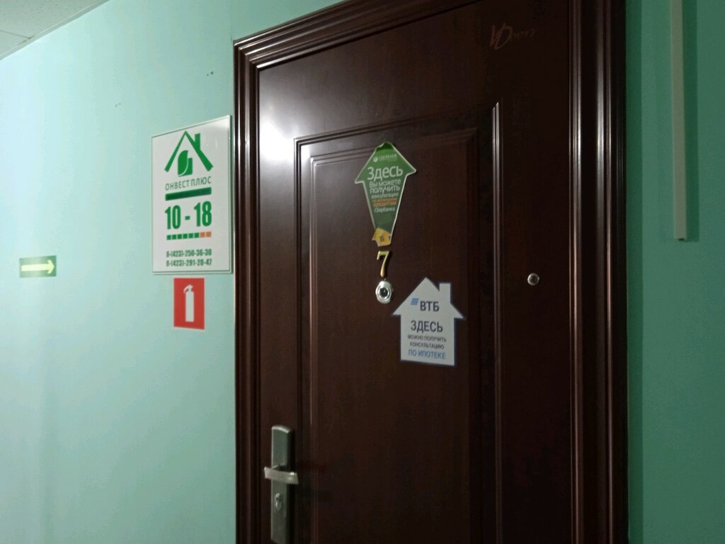 Emlak ofisi Onvest Plyus, Vladivostok, foto