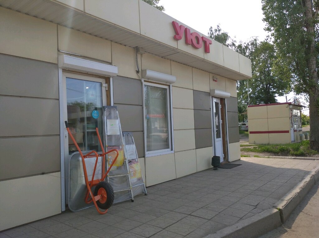 Yapı mağazası Мастерок, Voronej, foto