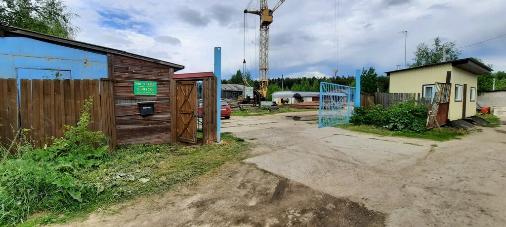 Ahşap endüstrisi Техлес, Kohma, foto