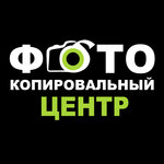 Foto-Copy centre (9th Parkovaya Street No:61к1), fotokopi dükkanları  Moskova'dan