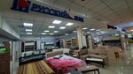 Русский шик (Lenin Avenue No:217), ev mobilyası  Tomsk'tan