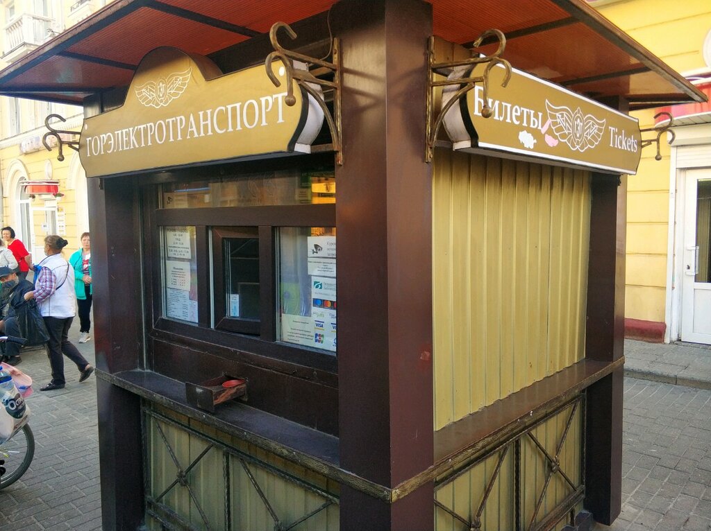 Bilet gişesi Горэлектротранспорт, Gomel, foto
