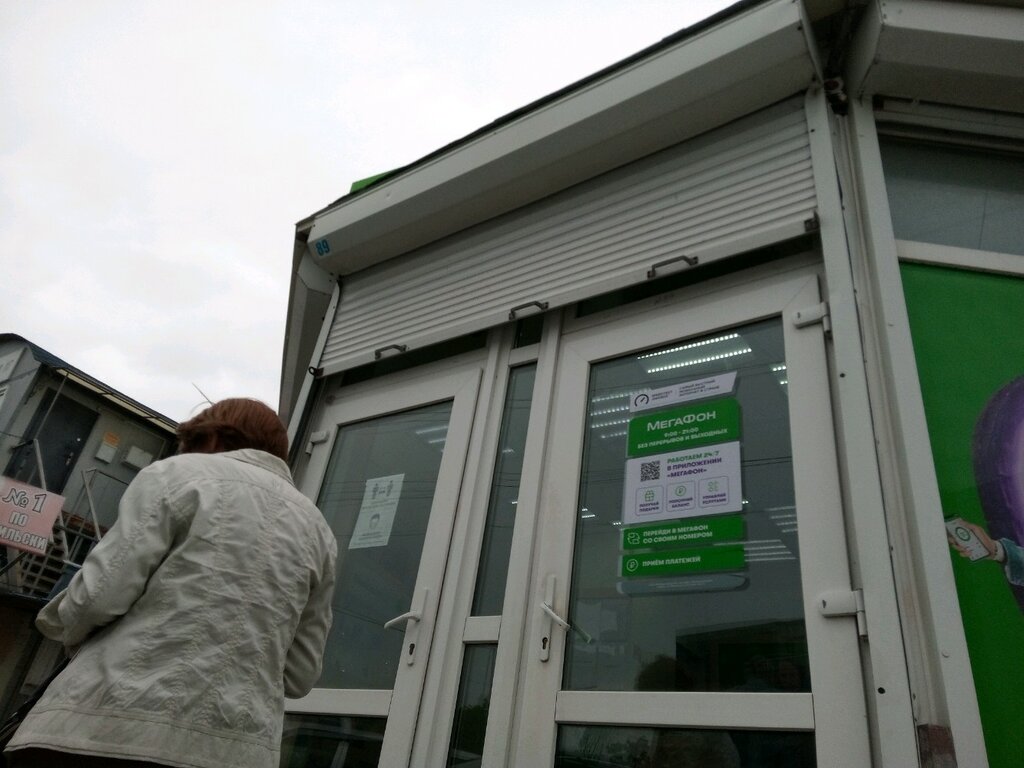 GSM operatörleri Megafon - Yota, Vladivostok, foto
