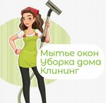 Cleaning (ulitsa Gorbatova No:20), temizlik şirketleri  Briansk'tan