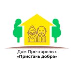 Pristan Dobra (Dlinnaya ulitsa No:363, Tsentralniy City administrative district, Tsentralniy Microdistrict), huzurevi, bakımevi  Krasnodar'dan
