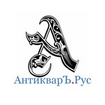 Antikvar (Stepana Razina Street No:49), antikacı dükkanları  Voronej'den