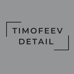 Timofeev detail (Rozy Lyuksemburg Street No:59к6), detaylı oto bakımı  Stavropol'dan