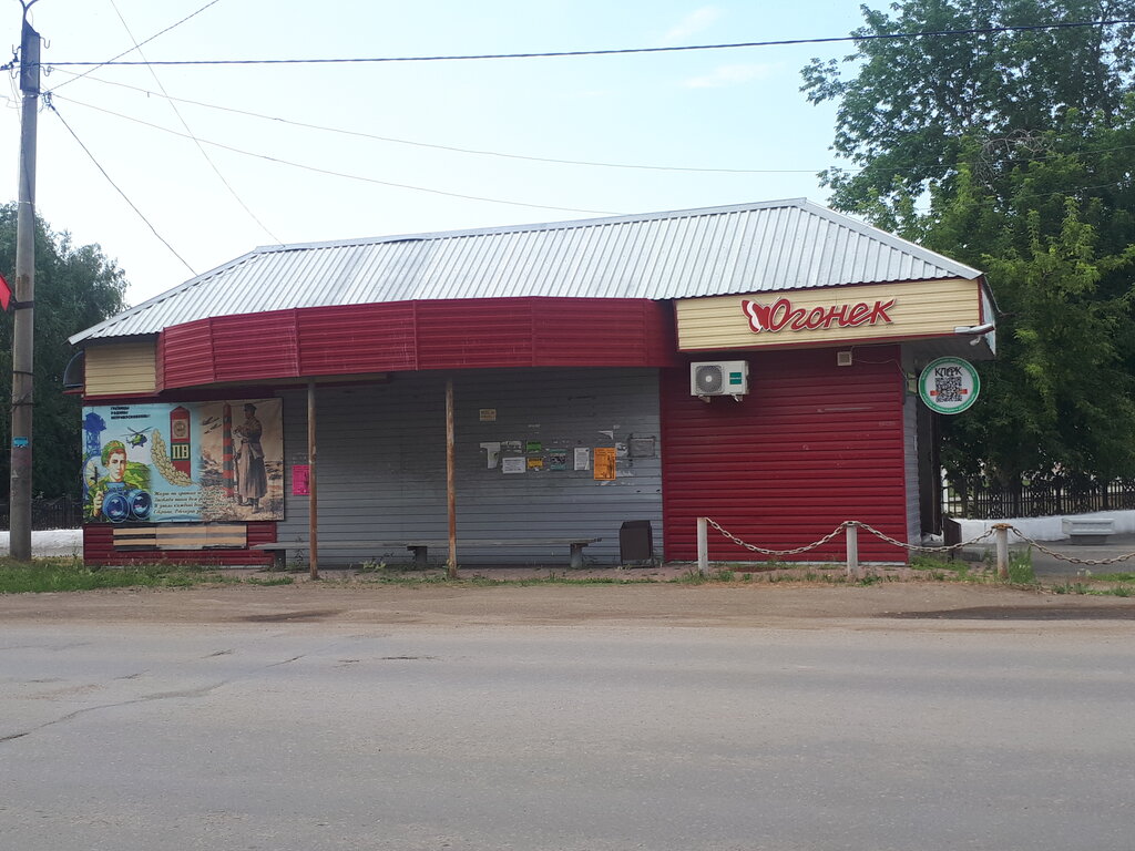 Anaokulları Огонек, Kataysk, foto