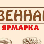 Pervomayskaya yarmark (Sovetskaya ulitsa No:6, posyolok Pervomayskoye), giyim pazarı  Saint‑Petersburg ve Leningradskaya oblastından