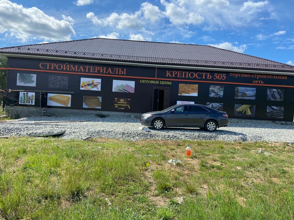 Yapı mağazası Krepost, Sverdlovskaya oblastı, foto