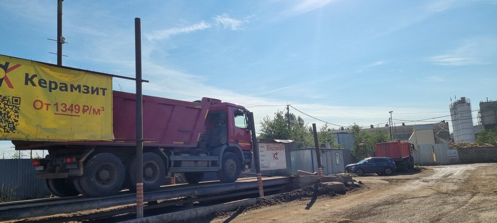 Endüstriyel mineraller Avtomobilnyye vesy Tsk № 1, Moskova, foto